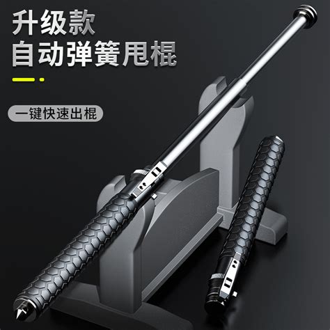 甩棍女生狼身合法武器随身弹簧伸缩甩棒三节棍电 阿里巴巴
