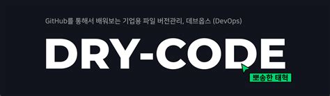 Github Pposong Hantaihedry Code Copypaste Detecting Github Action For Programming Source