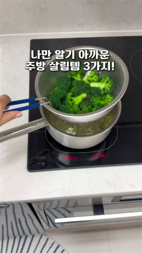 이응홈🏠 애정을 담은 살림 공구오픈 구매이벤트는여기에 두 손이 자유로워지는 시노링크 스탠딩 드라이기 오픈했습니다 🎁