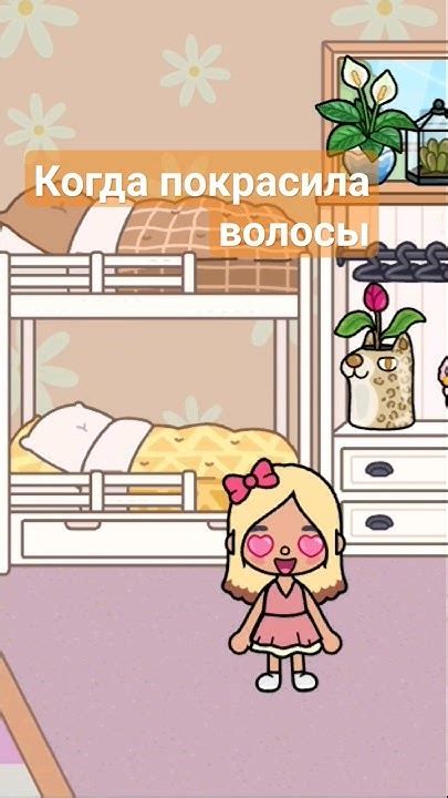 блондинка 👱‍♀️ 😁 тока бока Youtube