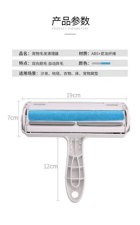 宠物除毛器沙发粘毛刷猫狗粘毛器刷毛器双向除毛滚厂家 阿里巴巴