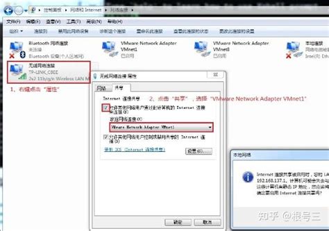 vmware虚拟机三种网络模式 知乎