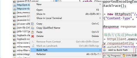 Eclipse Jar Hcrm