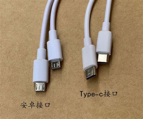 Usb线v8安卓充电线type C数据线micro 大电流小家电快闪充数据线 阿里巴巴