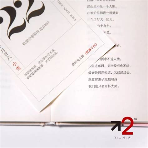 西西弗书店 久等了，你期待的《惜福阅历2019》终于登场 搜狐大视野 搜狐新闻