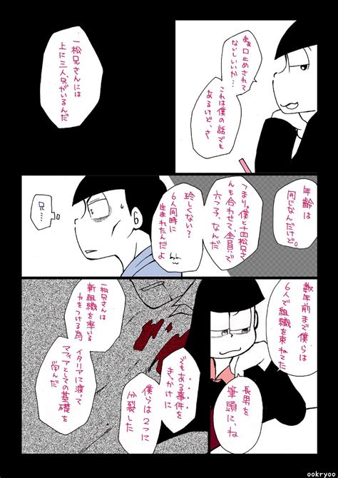 呉也は充電中。 On Twitter ドンヒラ続き。 初めて聞くドンの過去。 23 ドンヒラ