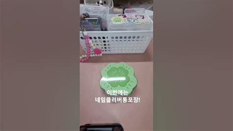 채아의2번째다아브로그포카포장 포카깡 아이브 Youtube