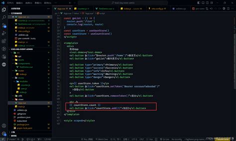 黑马程序员大事件项目笔记1搭建项目环境黑马大事件项目 Csdn博客 黑马程序员大事件项目笔记1搭建项目环境黑马大事件项目 Csdn博客