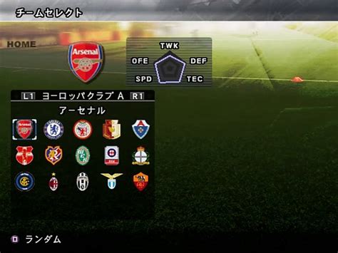 J League Winning Eleven 9 Asia Championship Online Multiplayer Ps2