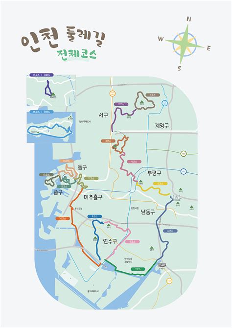 역사와 문화를 느끼며 걷는 인천둘레길 인천문화통신 30