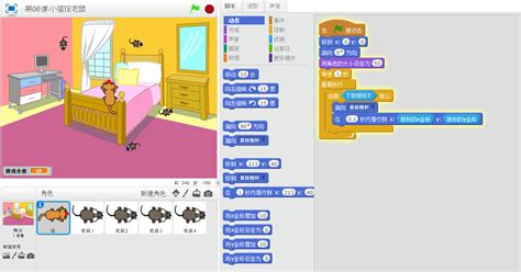 用scratch制作游戏小猫捉老鼠 少儿编程