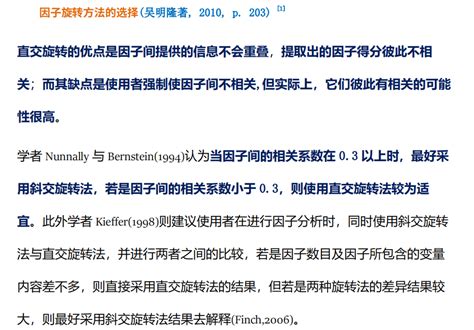 结构方程模型：技术接受度模型tam2 tam2模型 csdn博客