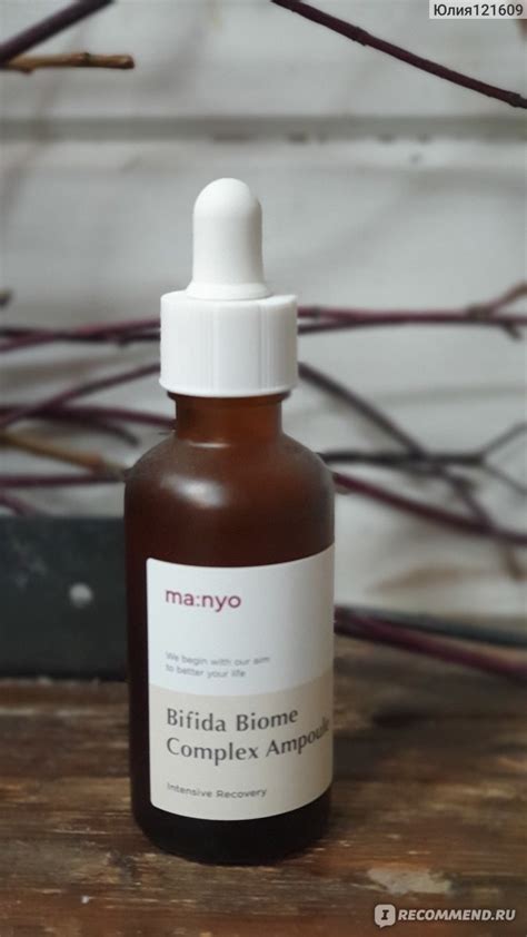 Сыворотка для лица Manyo Factory Омолаживающая с лизатом бифидобактерий ...