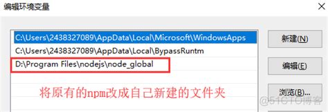 vscode如何设置显示node modules vscodenodejs 柳随风的技术博客 51cto博客