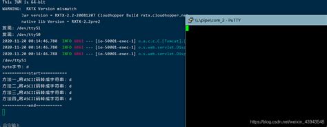 使用java进行串口开发测试,超详细(一篇就够了)!java串口开发 Csdn博客 使用java进行串口开发测试,超详细(一篇就够了)!java串口开发 Csdn博客
