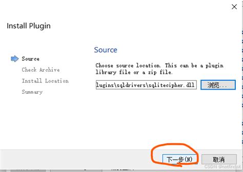Sqlite加密 Qtciphersqliteplugin 上qtciphersqliteplugin安装 Csdn博客