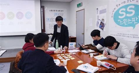 기독교학교교육연구소 성경적 진로교육 방법인 스윗스팟 열어