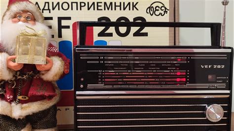 ВЭФ 202+ коробка+ ФМ блютуз подсветка блок питания - YouTube
