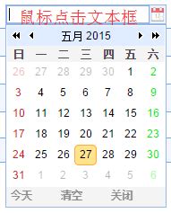 GitHub Itmyhome2013 EasyUI DateBox