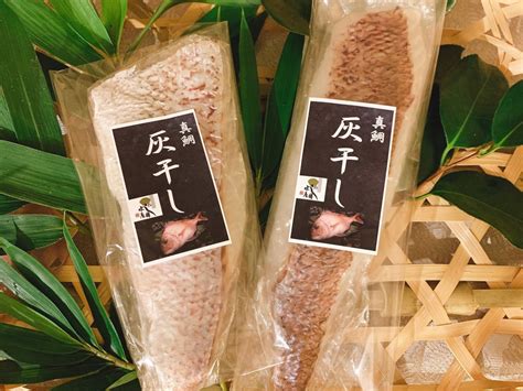 味に自信あり！身はふっくら、皮はパリッ！灰干し 真鯛 セット 鯛：和歌山県産のドライフード｜食べチョク｜産地直送産直お取り寄せ通販