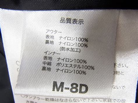 Yahoo オークション プロテクター装着 Motorhead M 8d オールウェザ