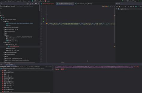 Java How To Run A Main Method Method Without Building The Whole Maven
