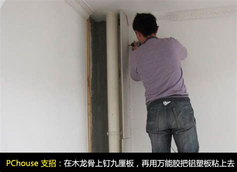 厨卫管道隐藏术 包立管施工方法介绍装修技巧太平洋家居网