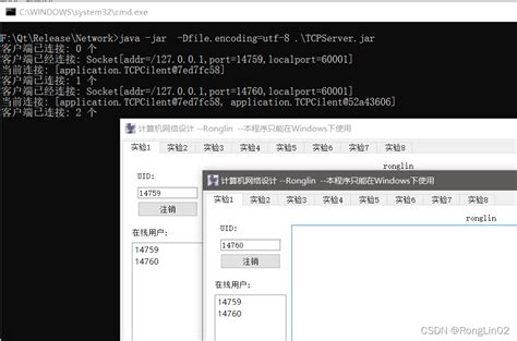 计算机网络课程设计之网络聊天程序的设计与实现网络聊天程序设计与实现 Csdn博客