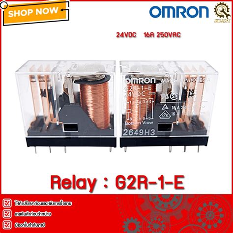 Relay Omron G2r 1 E 24vdc 16a Spdt 1 Contact 8 Pins Pcb Type Shopee Malaysia