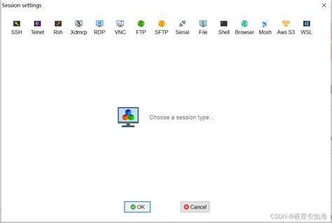 网工工具：xshell、securecrt平替软件 securecrt替代品 csdn博客