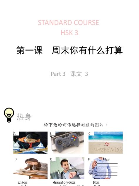 Lesson 01 Part 3 Pdf