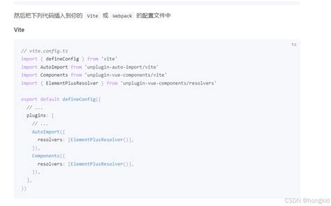 Failed To Parse Source For Import Analysis Because The Content Contains Invalid Js Syntax