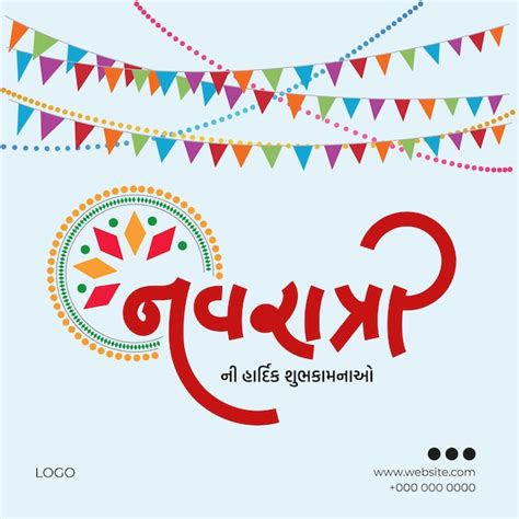 Premium Vector Maru Gujarat Word Written In Gujarati Calligraphy