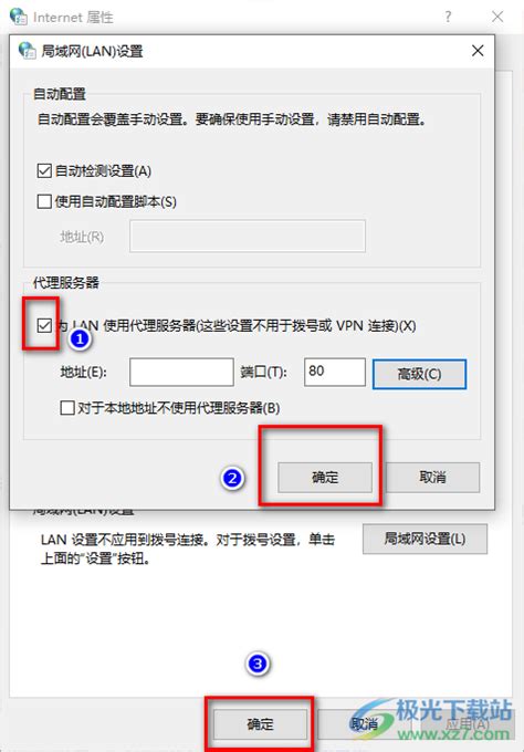 edge浏览器提示无法访问此页面怎么办？ edge浏览器提示无法访问此页面的解决方法 极光下载站