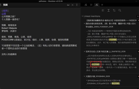 Handle Byte Order Mark Bom Feature Archive Obsidian Forum