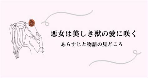 『クロヒョウ家のユキヒョウお嬢様』1話から5話あらすじネタバレ｜漫画pad｜漫画と出会える