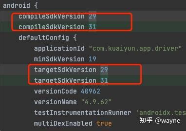 Android项目升级 版本 知乎