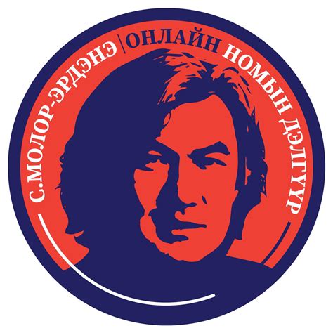 Сэлбэ дэд төвийн орон сууцжуулах төслийн хүрээнд 1600 гаруй айлын газрыг чөлөөлсөн Ингэснээр