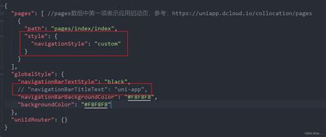 如何设置微信小程序启动页及其全屏背景色？