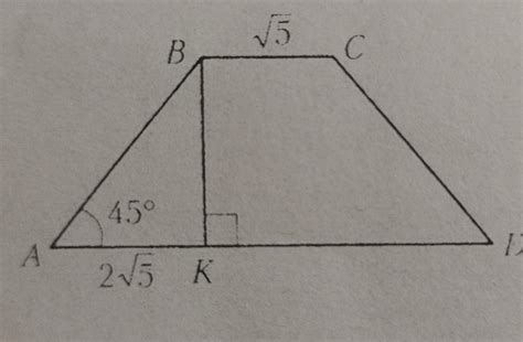 Вычеслите площадь равнобедренной трапеции Abcd Школьные Знания Com