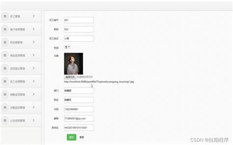 java jsp ssm某公司手机销售管理系统【2024年毕设】 csdn博客