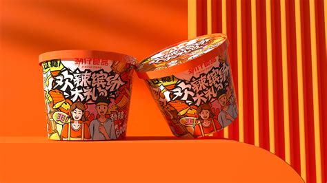 所喜作品：劲仔欢辣缤纷大礼包设计所喜 站酷zcool