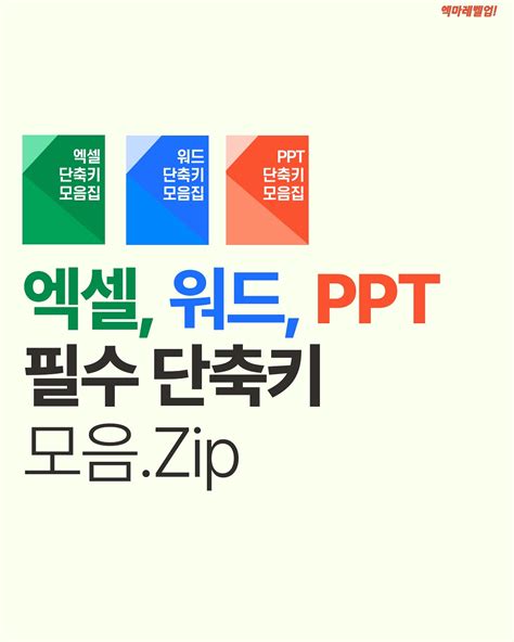 엑셀마왕 직장인을 위한 실무 엑셀 팁and템플릿 📊 Vlookup Vs Index Match 엑셀 실무에서 가장 많이 쓰는