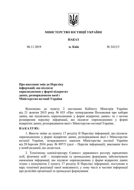 Зразок заповнення Форми 4 приклад заповнення реєстраційної картки форма 4 Pdf