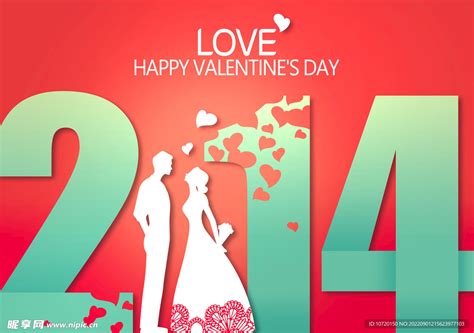 2月14日情人节设计图其他图标标志图标设计图库昵图网