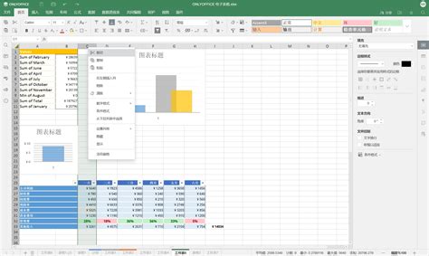 如何快速移动 Excel 工作表中的列 Onlyoffice 博客