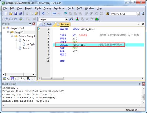 关于中断号大于 在Keil中编译出错的处理 深圳国芯人工智能有限公司
