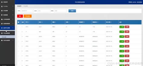 【开题报告】基于springbootvue学业导师双选系统（程序源码论文 计算机毕业设计 Csdn博客
