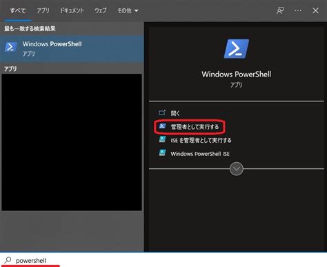 Git for Windowsをコマンドラインからインストールする方法 すぎしーのXRと DCG