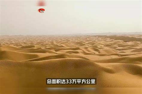 世界上最难修建的公路，基建狂魔再创奇迹，打破多个世界之最！狂魔基建公路